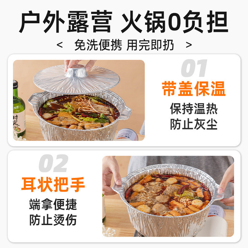 Portable Aluminum Foil Outdoor Hot Pot Cookware Cassette Stove Camping ...