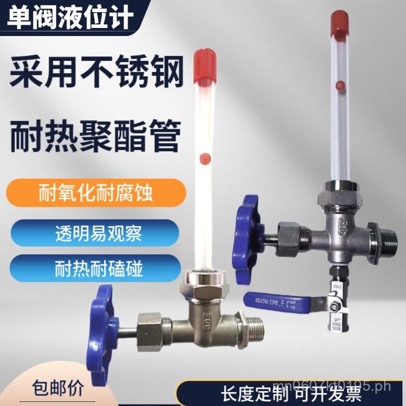 Indicator Tube Oil Level Fire Hot Water Tank Water Tank Liquid Level ...