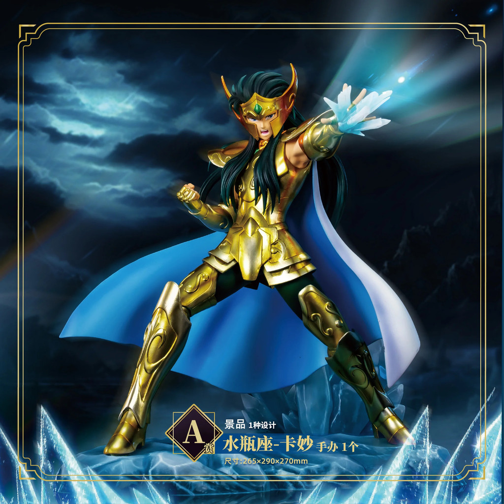 Saint Seiya Ichiban Kuji Another Prize Virgo Shaka Leo Aiolia Scorpio ...
