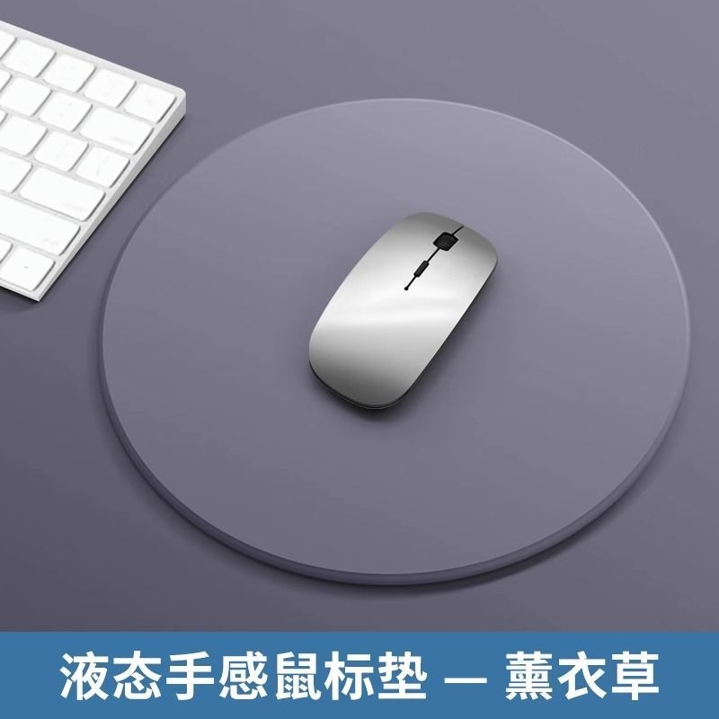 Liquid Feel Mouse Pad Anti-Fouling Mouse Pad Girls Office Laptop ...
