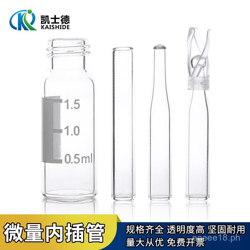 Glass Sample Tubes Liquid Phase Tubes Plastic Insert Tube for Injection ...