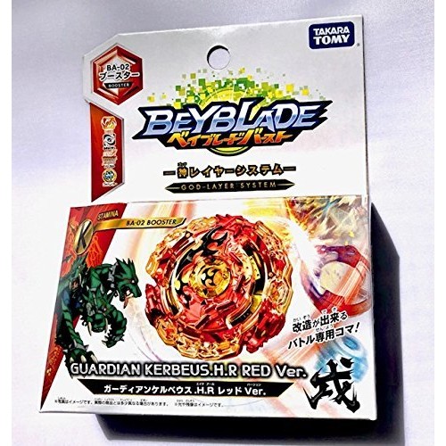 Beyblade Burst BA-02 Guardian Kerbeus .H.R Red Ver. [Parallel Import ...