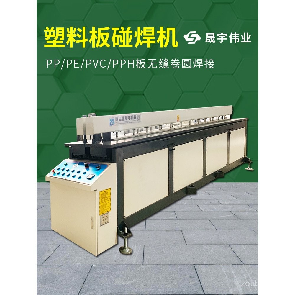Fully Automatic Plastic Sheet Butt Welding Machine Welder PP Plate PE ...