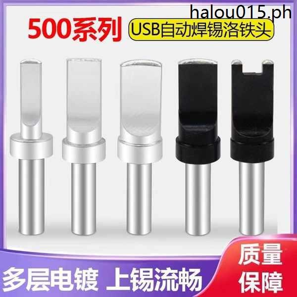 205H Soldering Iron Tip 150W High Frequency Soldering Iron Tip 500-USB Automatic Soldering ...