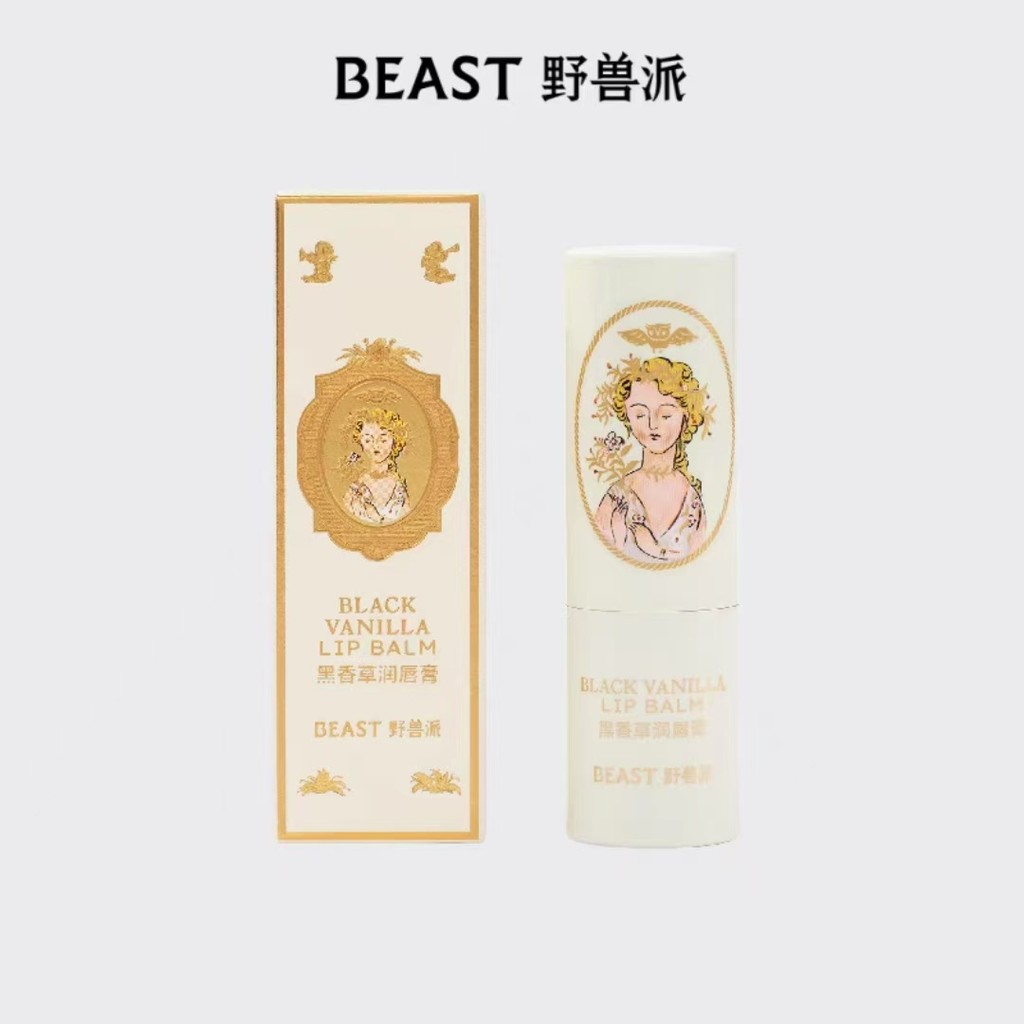 BEAST Lip Balm Chiba Rose/Black Vanilla/Apple Apple Milk | Shopee ...