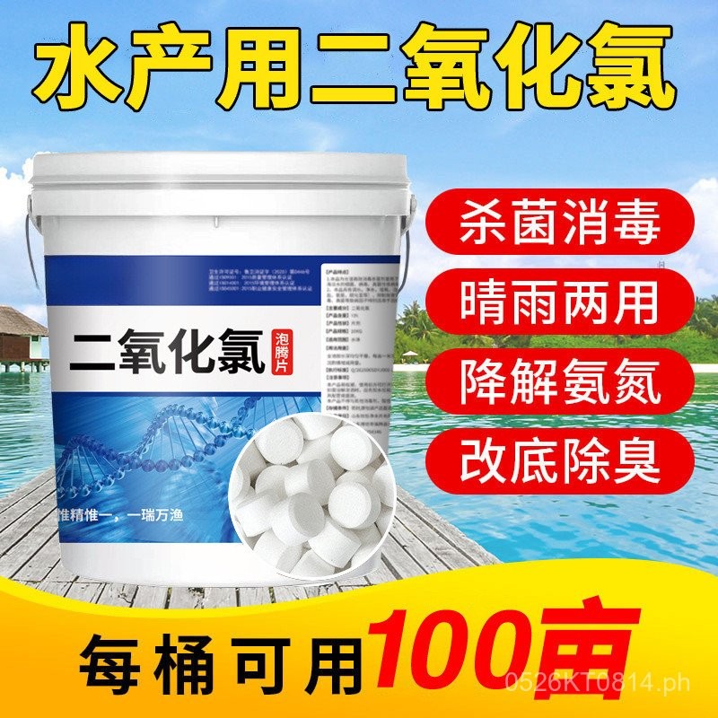Effervescent Tablets for Purifying Fish Pond Water Quality, Water ...