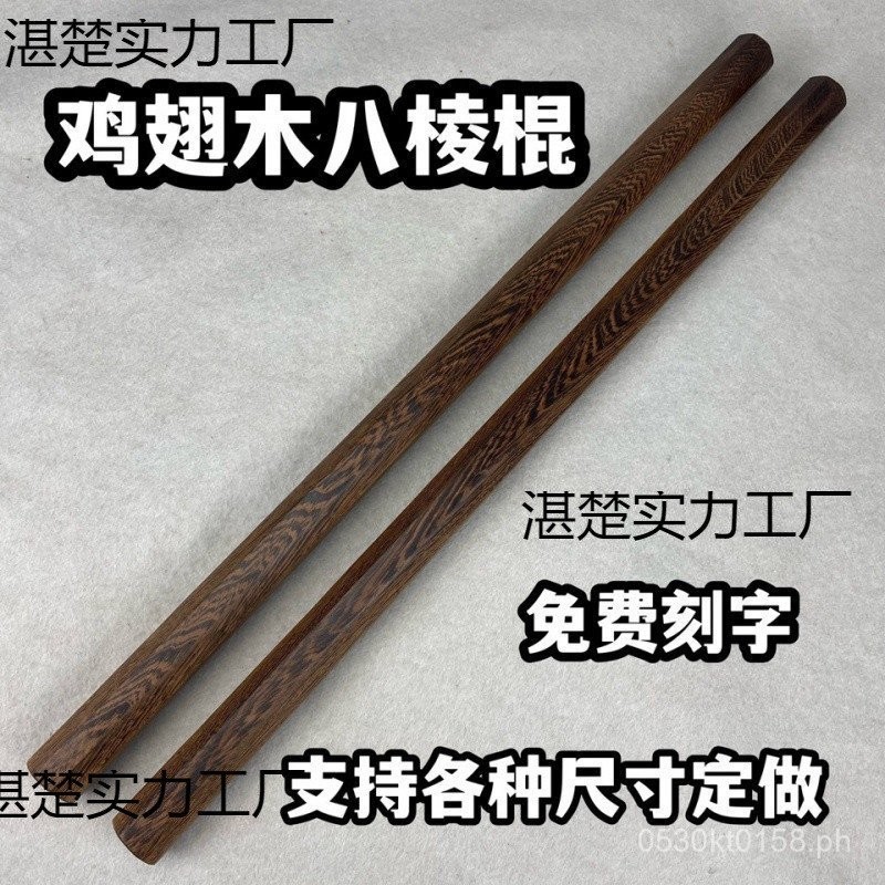 Health Preservation Solid Wood Martial Arts Stick Red Wood Tai Chi ...
