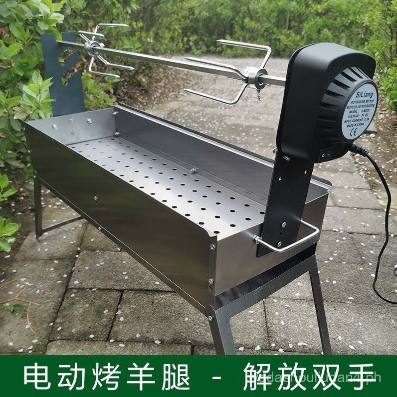 Barbecue Grill Outdoor Roasting Lamb Leg Grill Household Electric Small ...