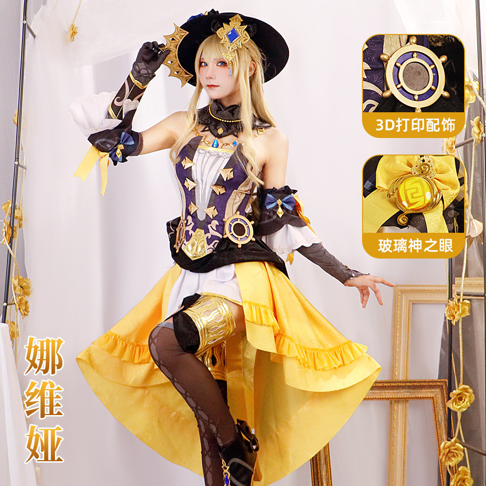 Wudu Genshin Navia Cosplay Full Set - Fontaine Character Outfit, Anime ...