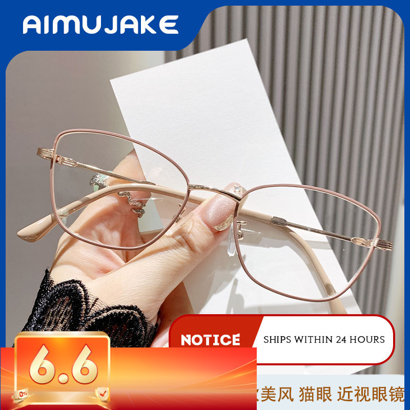 (AIMUJAKE)New Color Change Cat Eye Metal Fashion Glasses Anti Blue ...