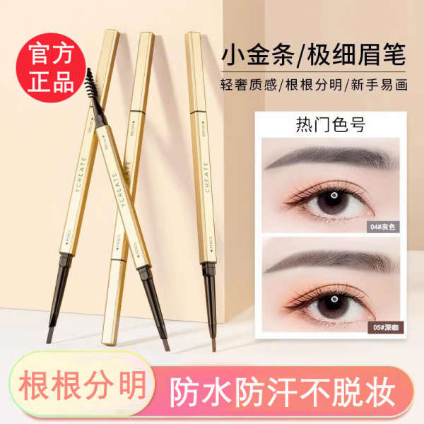 Eyebrow pencil vice cosmetics bro Small Gold Bar Double-Headed Ultra ...