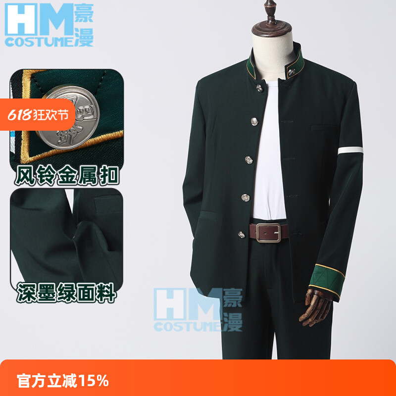 Haruka Sakura/Hayato Suo Cosplay Costumes Anime Wind Breaker Fashion ...