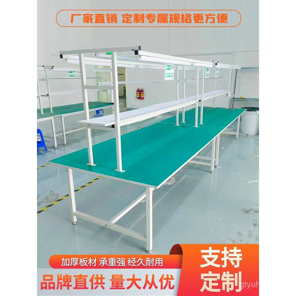 Heavy Duty Anti-Static Workbench Workshop Assembly Line Assembly ...
