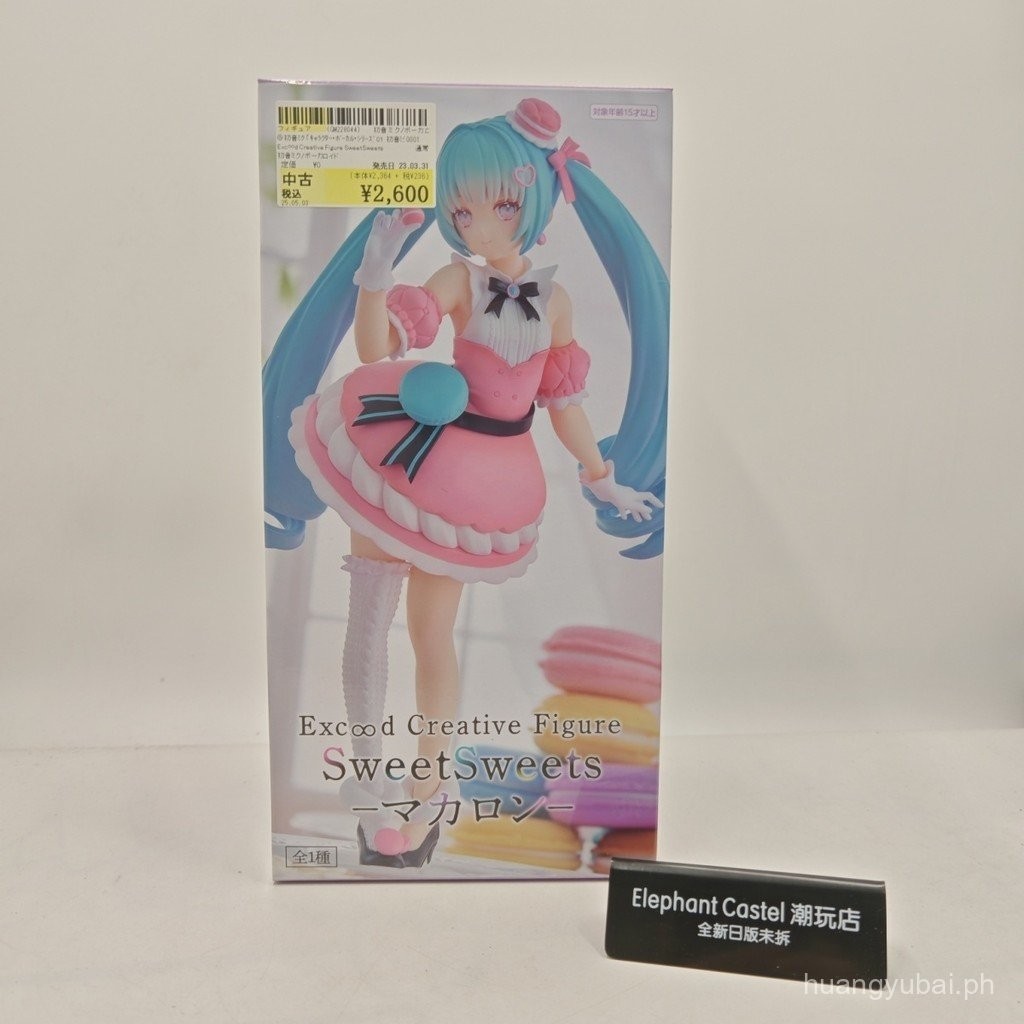 Genuine Brand New In Stock FuRyu EC Hatsune Miku Sweet Macaron Prize ...