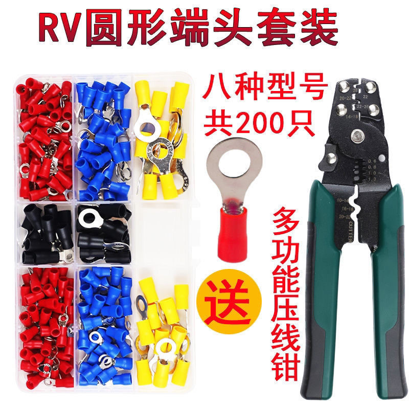 [1557People Collection]RV Round Cold Press Terminal Wire O Terminal ...