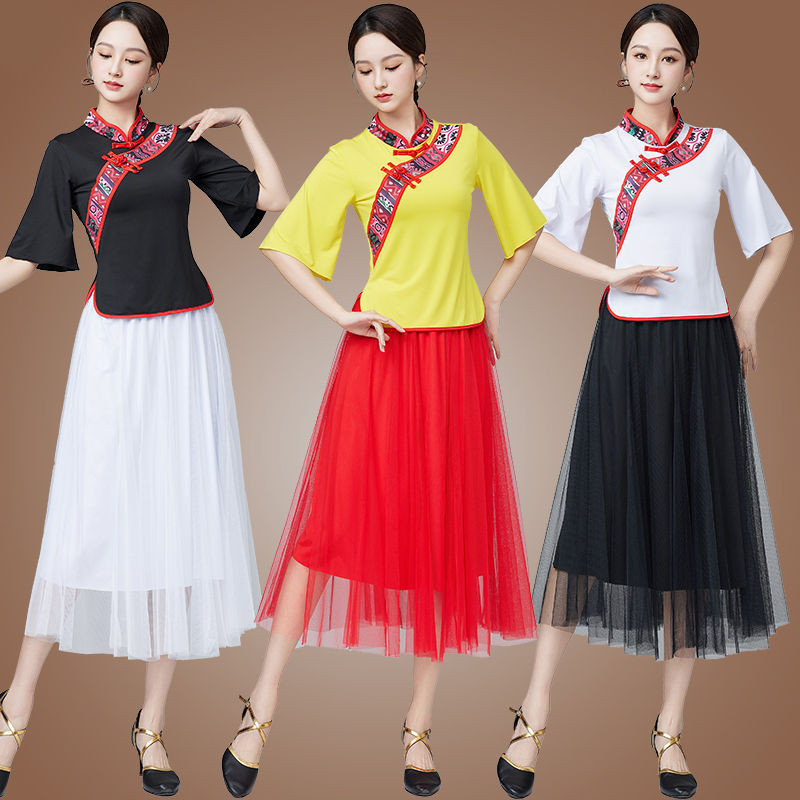 2025 Square Dance Costume Set Yangko Costume Folk Dance Girl Festive ...