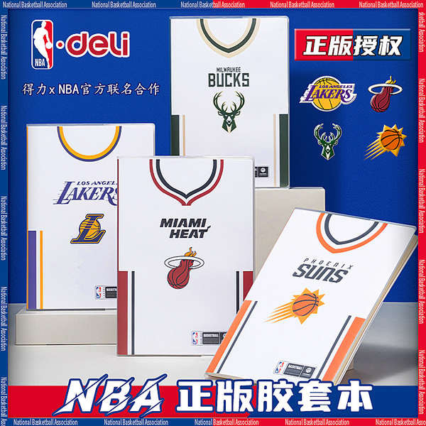 writing notebook for grade 3 writing notebook grade 1 NBA Joint Fund ...