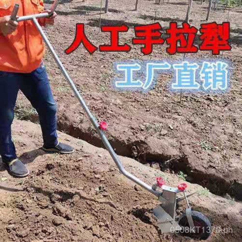 Tillage Tool for Furrowing, Manual Handheld Ridge Maker, Single-Person ...