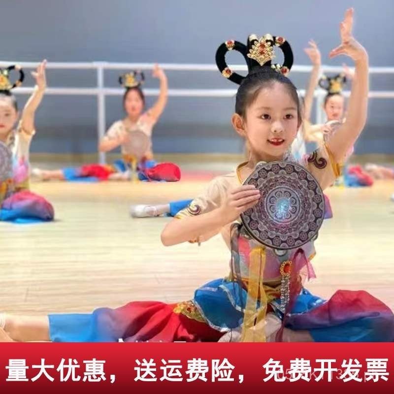 Le Gu Children's June 1st Props Female Flying Rebound Tambourine Miao ...