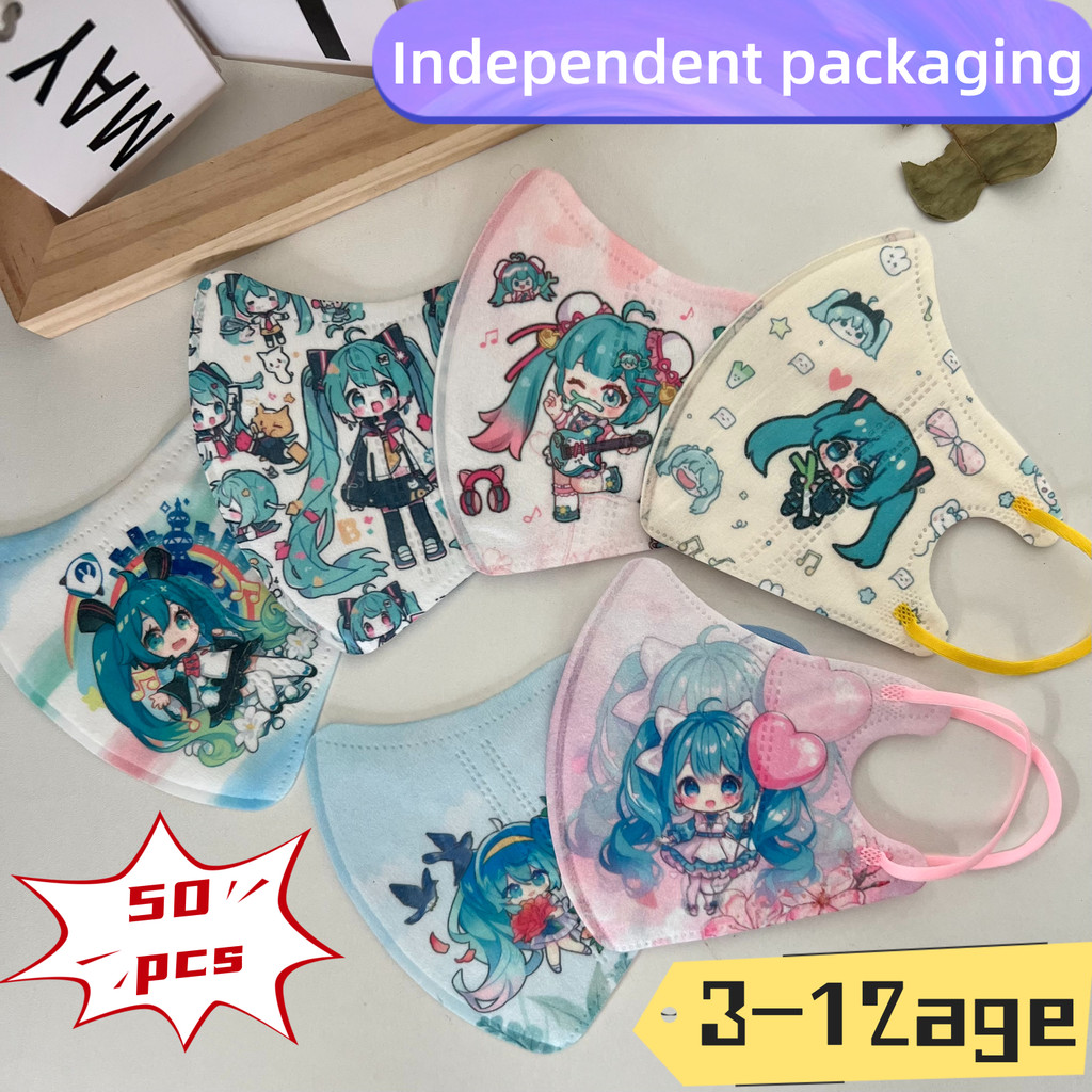 Hatsune Miku Kids Mask 3D 50pcs Individual Packing 3-12 Year Old Girls ...