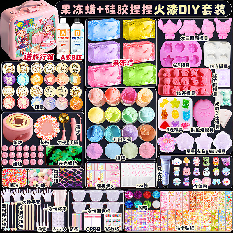 GANTUNGAN 970 Pcs Diy Squishy Kit /Squishy Maker Set/Taba Squishy Anti ...