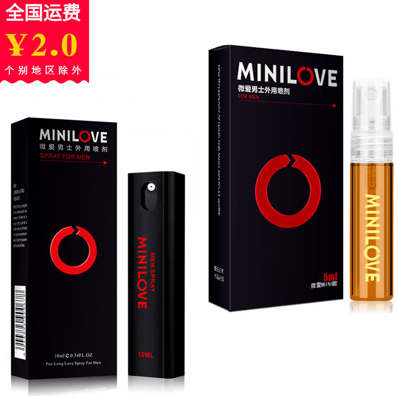 Wei Ai Men's Time-Delaying Spray Enhanced Version Indian God Oil ...