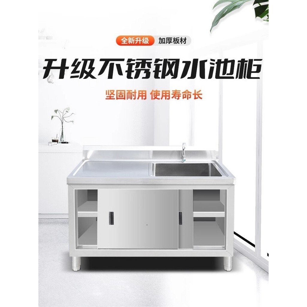 With Floor T Sliding Door Dishwashing Sink Stainless Steel Sink Cabinet ...