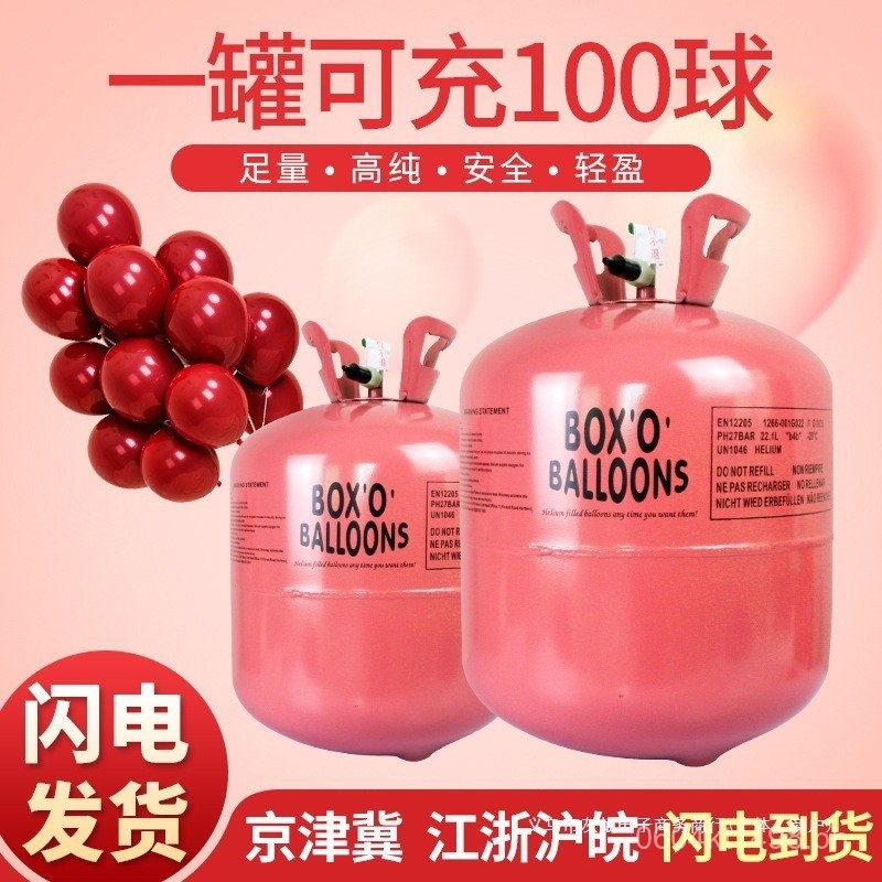 Replacement Empty Small Bottle Arrangement Nitrogen Inflator Household ...