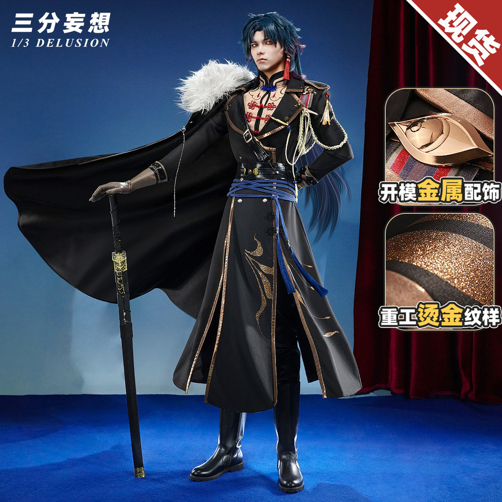 Collapse Star Railway Star Core Hunter Blade Army Gift cosplay Men's ...