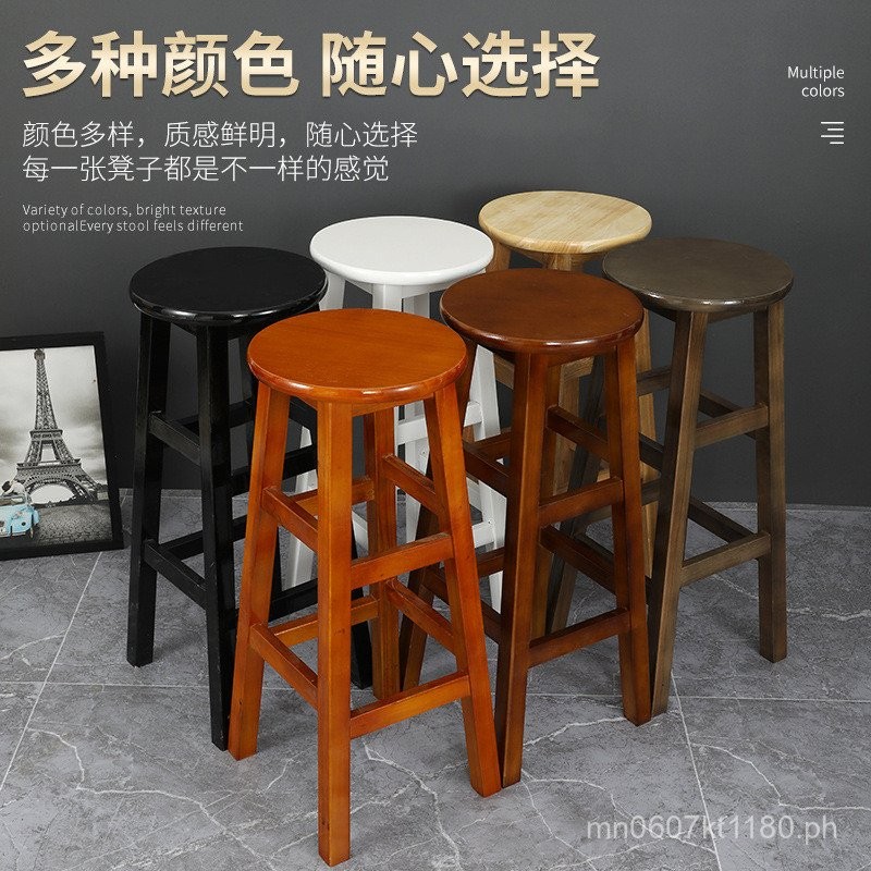 Phone Shop Stool New Stool Bar Chair High Stool Bar Counter Stool ...