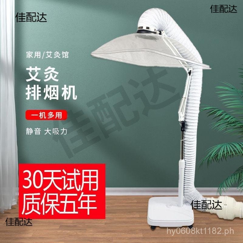 Smoke Exhaust Machine Mobile Smoke Absorber Silent Vertical Moxibustion ...