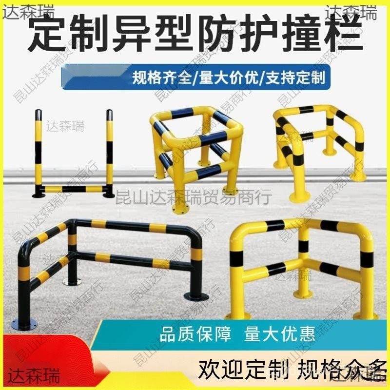C Molded Fence L Corner Guard for Workshop, Anti-Collision Fire Hydrant ...