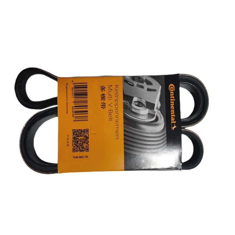 Fudi Lanfu Explorer 6 Lion F16/F22/2.4 Horse Brand Generator Belt Air ...