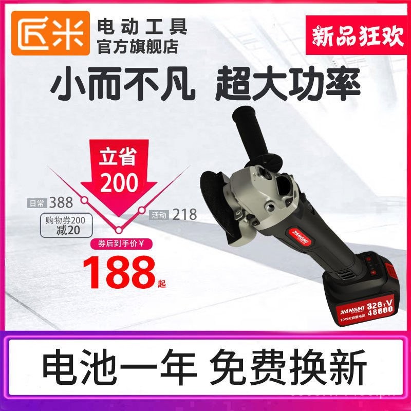 Tool Grinding Angle Grinder Lithium Battery Rechargeable Cutting ...
