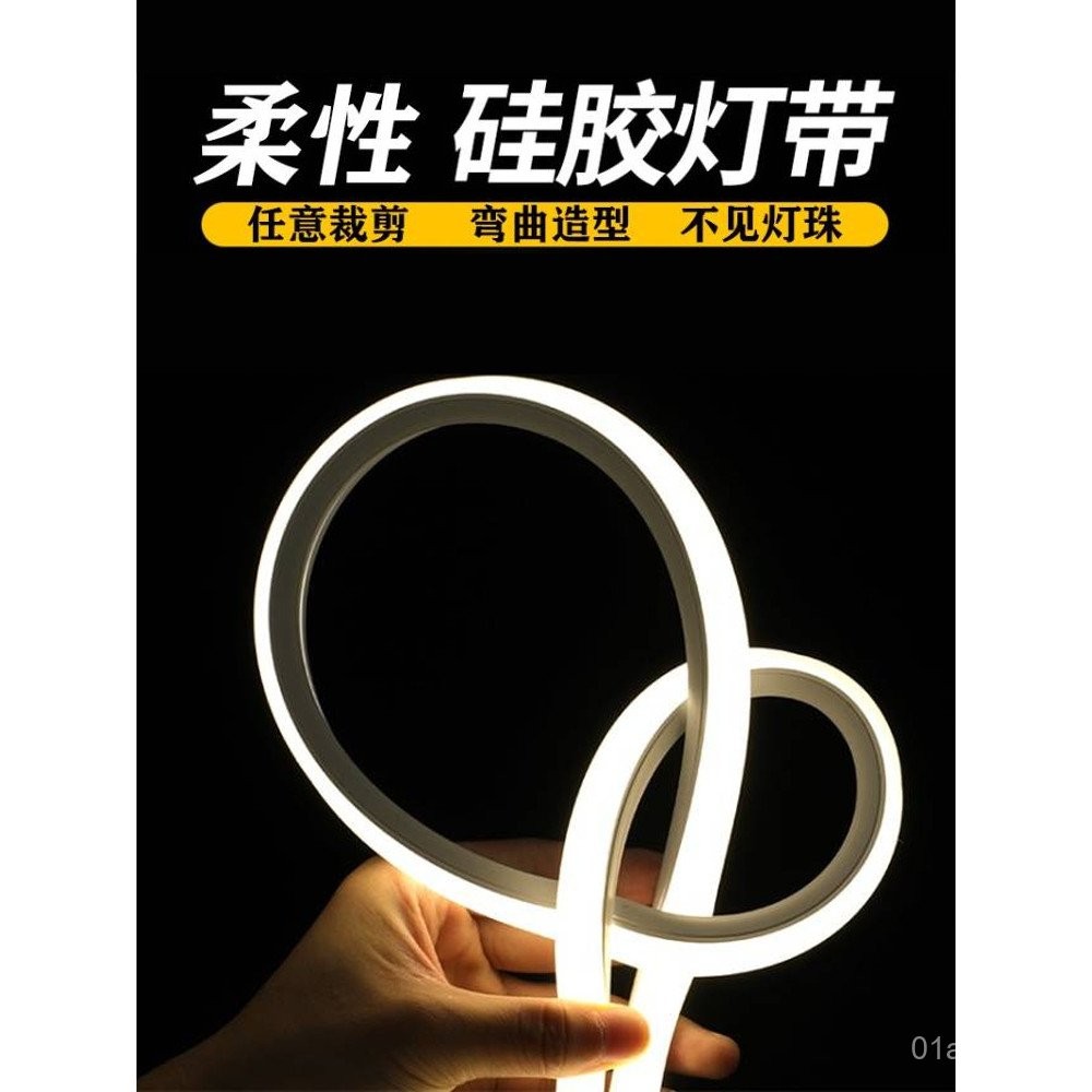 led Curved Line Light Silicone Light Channel Embedded Flexible Linear ...