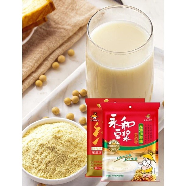 Taiwan Instant Soy Milk Powder 300 grams (10 packs) Soybean | Shopee ...