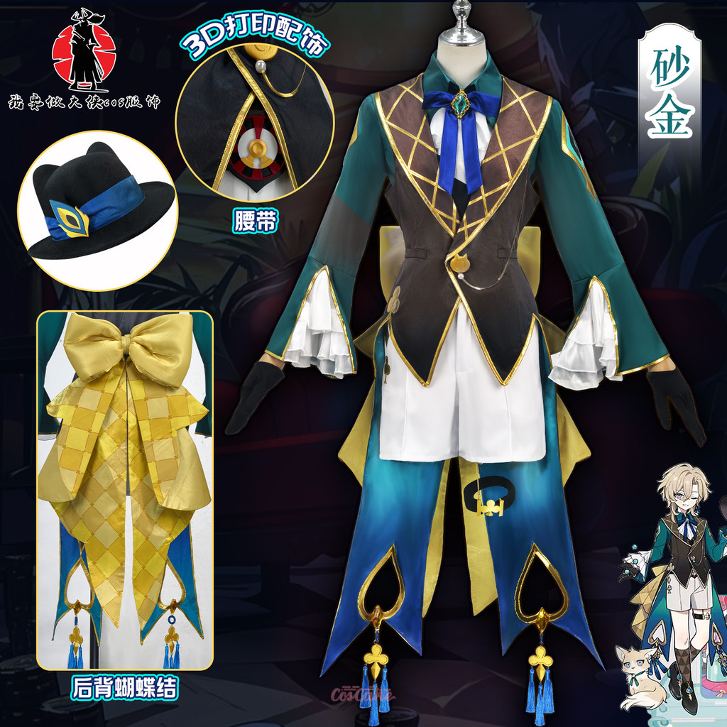 Honkai: Star Rail Aventurine Little Dot Cat cosplay anime game costume ...