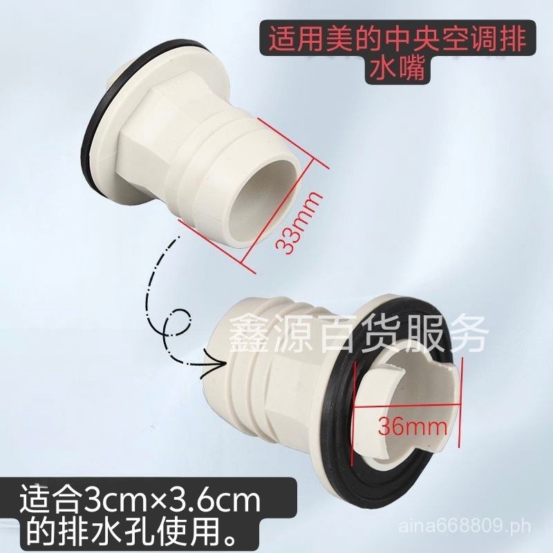 Applicable Midea Central Air Conditioner Ceiling Suspended Air ...
