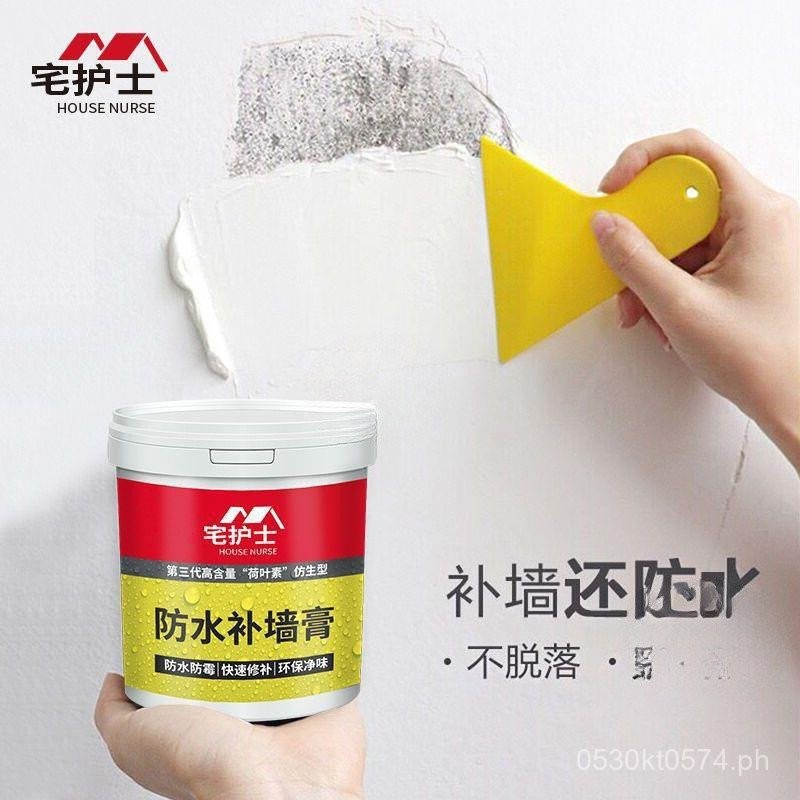 White Wall Repair Paste Waterproof Coating Renovation Wall Moisture ...