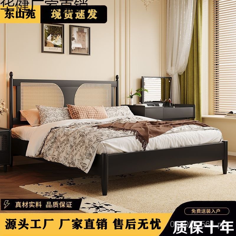 French Vintage Homestay Bed Mid-Century Style Rattan Woven Solid Wood ...