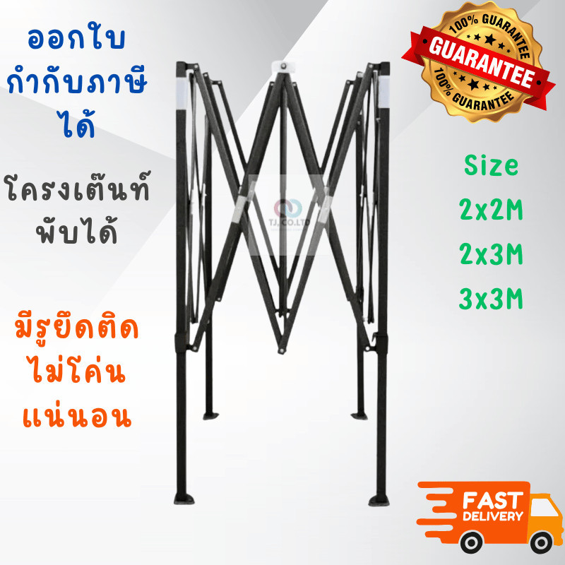 Fast Delivery Thick Black Frame Very Steel Empty Tent Legs LUCKYFRIEND ...