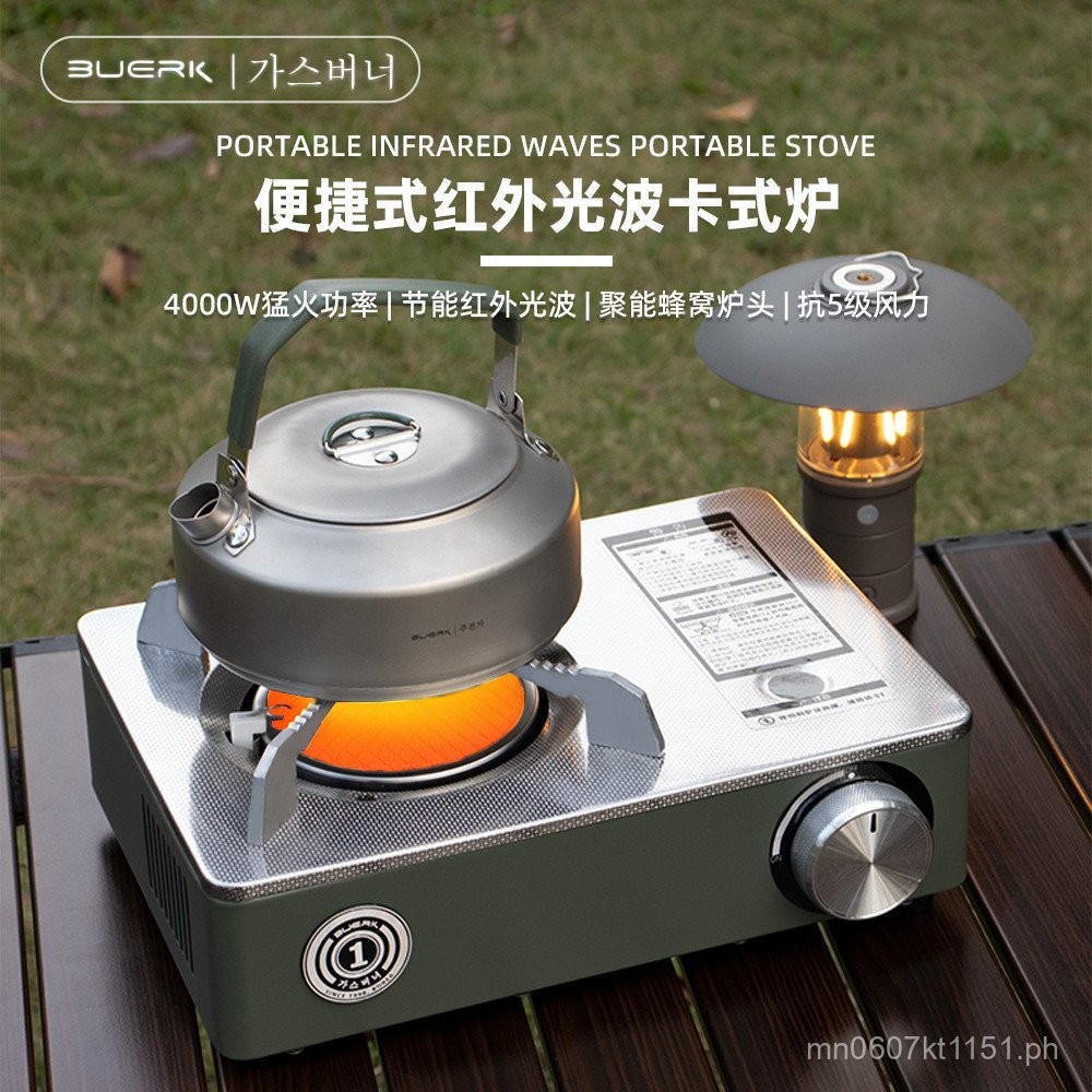 Infrared Integrated Gas Stove Gas Burner Camping Mini Cassette Stove ...