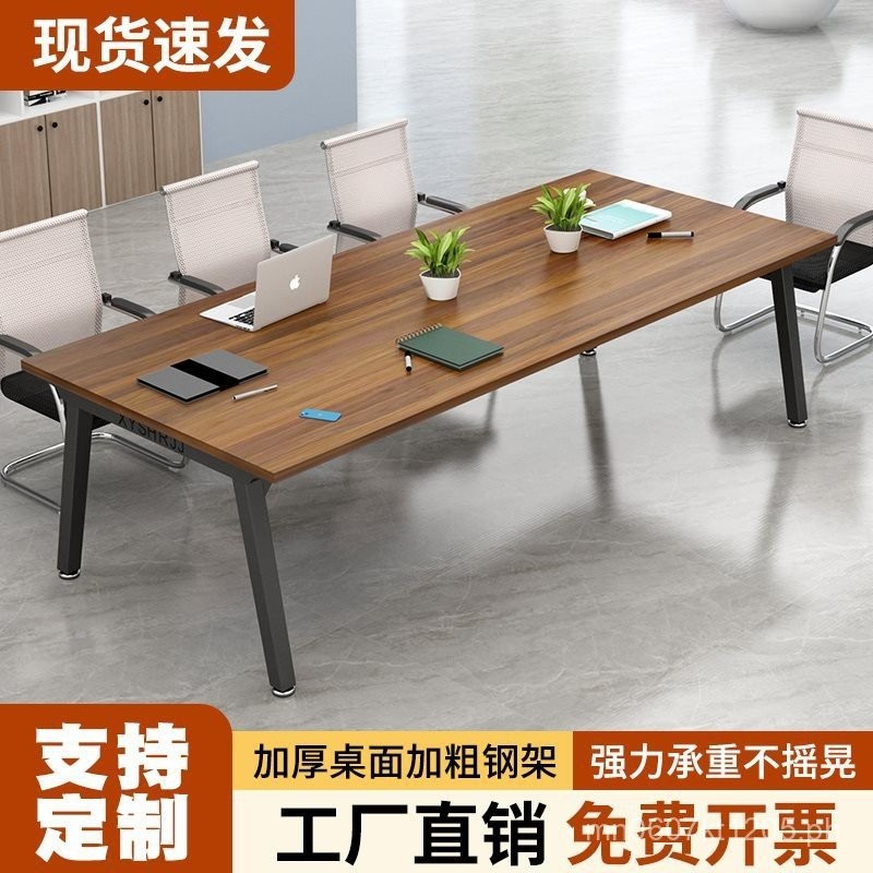 Multi-Person Library Modern Conference Table Training Table Company ...