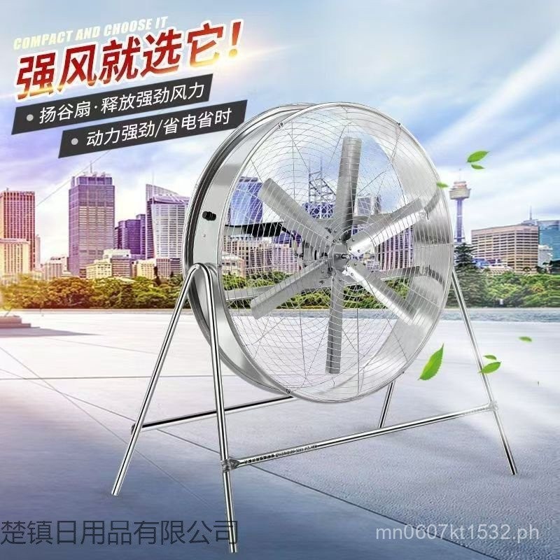 Fan Cooling Industrial Blower Fan Agricultural Floor Ventilation Fan ...