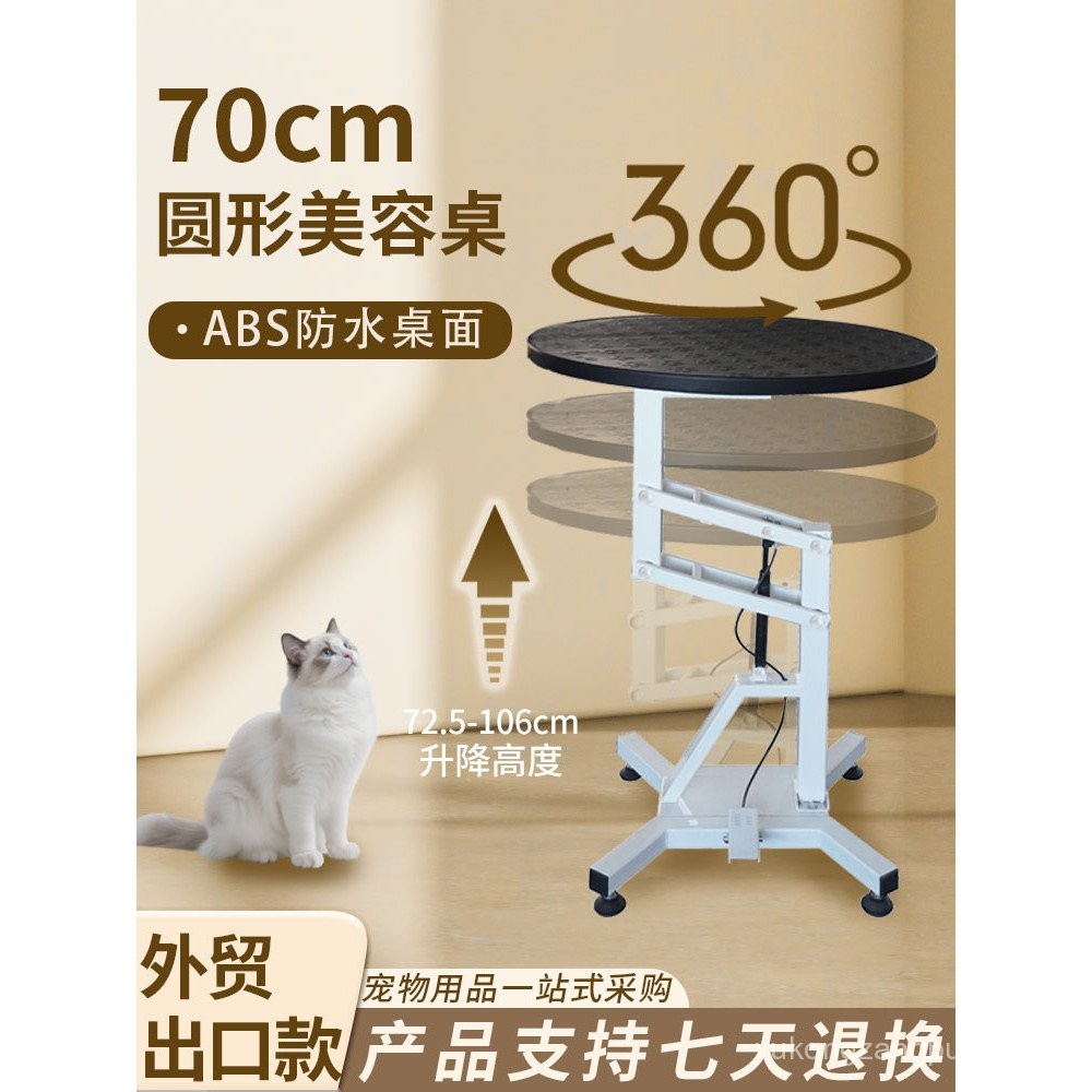Pet Grooming Table for Small Dogs and Cats, Hydraulic Pneumatic Water ...