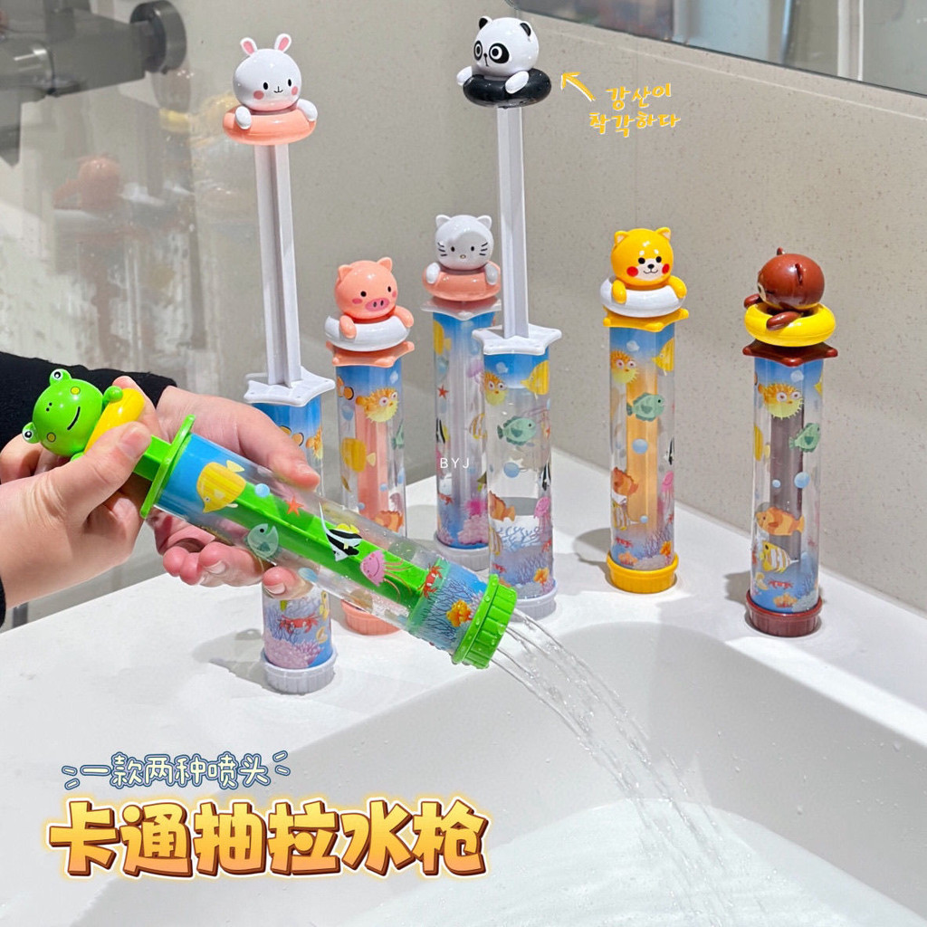 Cute Cartoon Male Female Baby Pull-out Water Summer Drifting Children ...