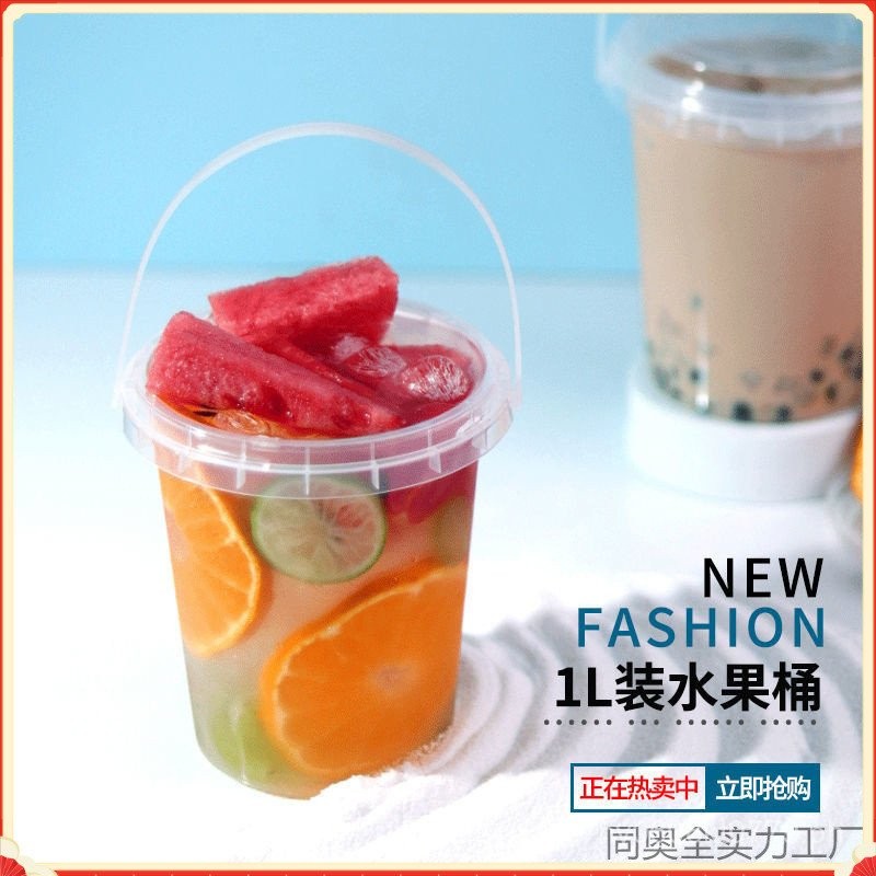 Wholesale1000Injection Molded Trendy Milk Tea Bucket ml Fruit Tea ...
