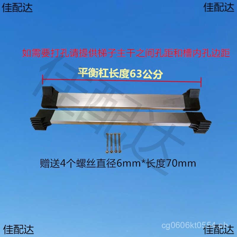 Balance Beam Aluminum Alloy Base Telescopic Ladder A-Frame Ladder ...