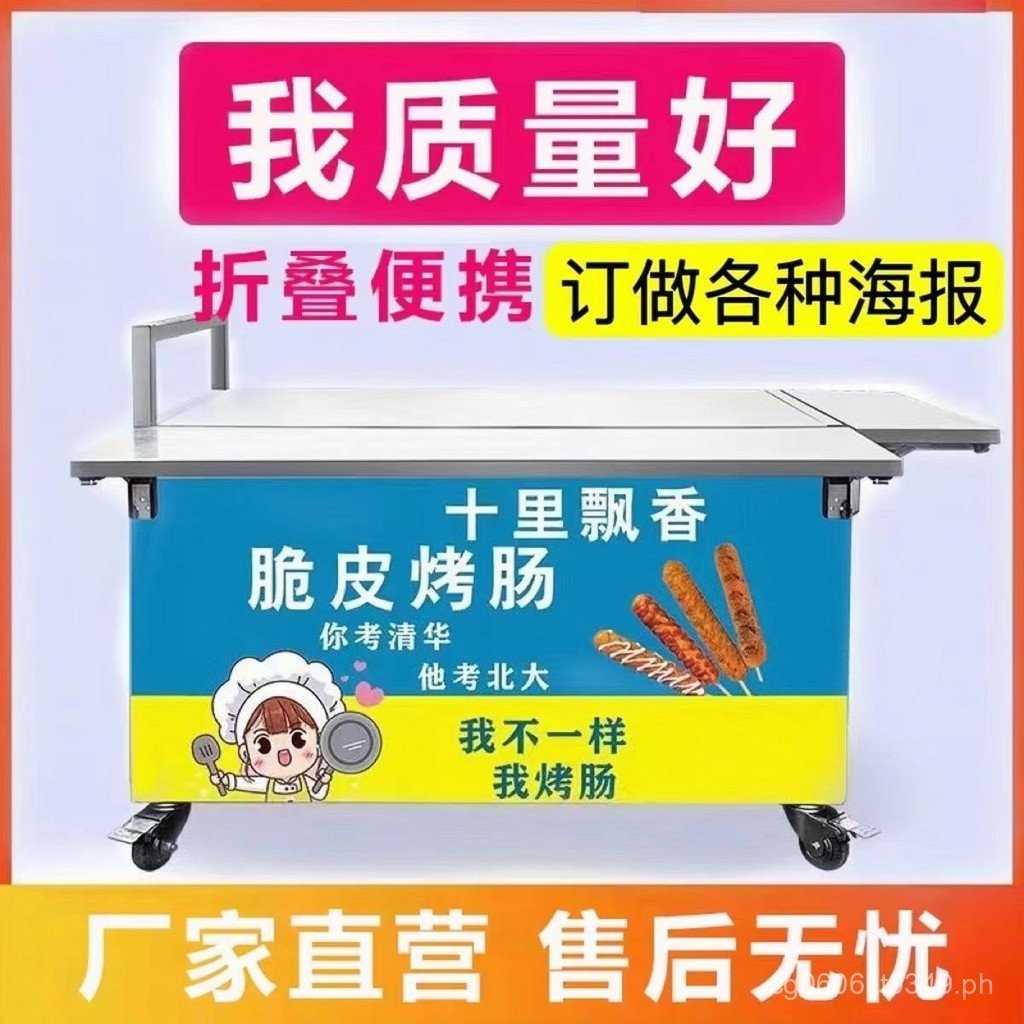 Foldable Outdoor Stall Cart Sausage Cart Detachable Street Vendor Ice ...