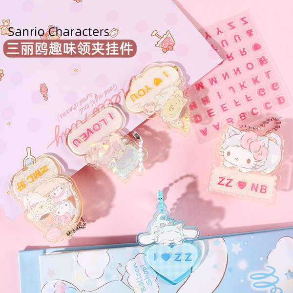 keychain for bag bag charm keychain MINISO Famous and Excellent Sanrio ...